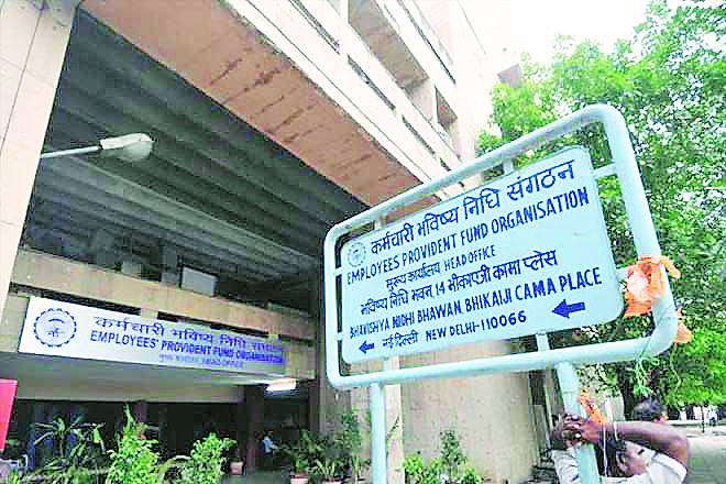 EPFO signs pacts with 5 banks, all set to save Rs 125 cr - Money News ...