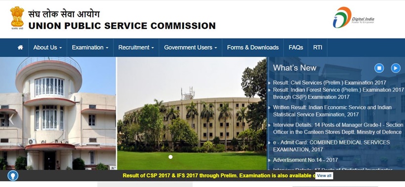 UPSC CDS Exam II 2017 date set November 19, 2017; Here’s how to apply ...