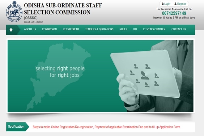 OSSSC job: Odisha Sub-Ordinate Staff Selection Commission recruitment ...