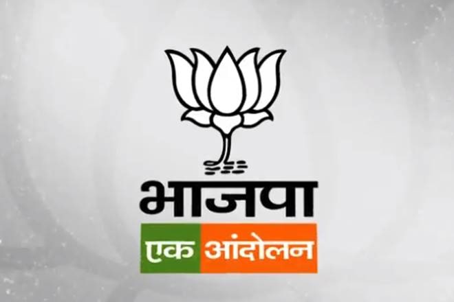 BJP Foundation Day: Saffron party releases video hailing its leaders ...