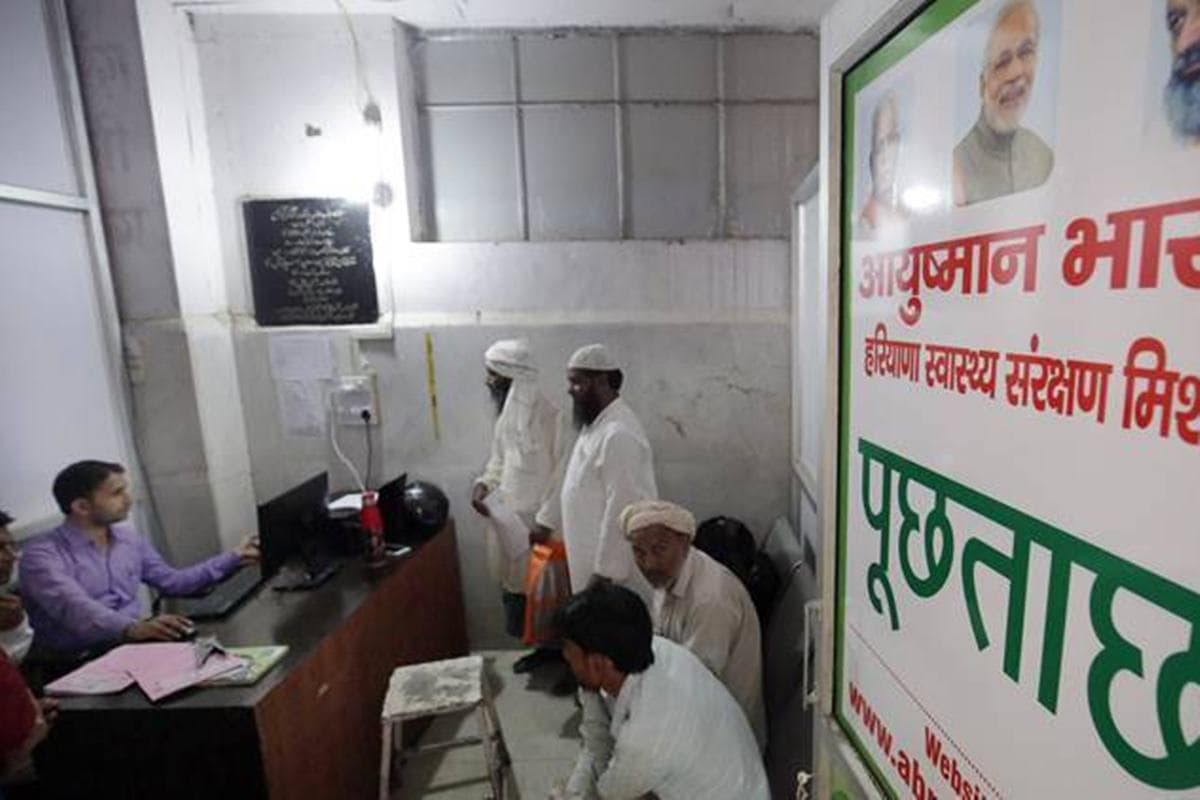 Economic Survey’s flawed view of PMJAY gains - Opinion News | The ...