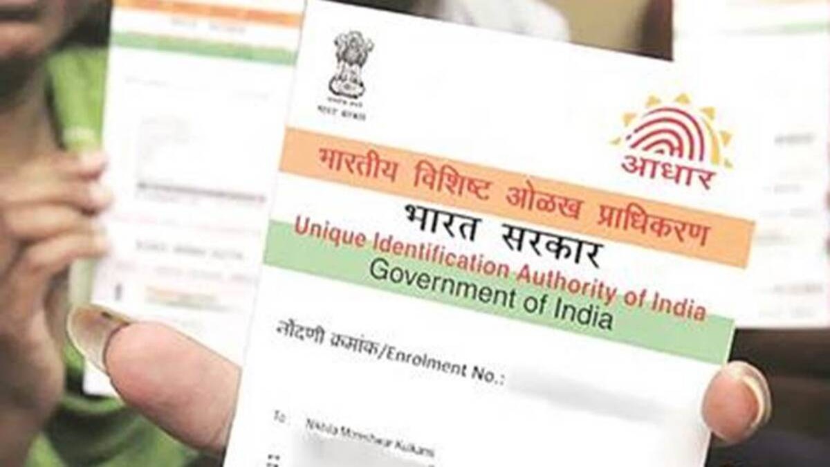 Attention Aadhaar holders! Now you can update your Aadhaar Card online ...