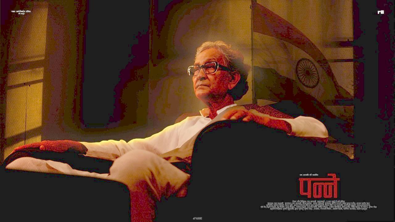 Award-winning director Ram Alladi drops new posters of his upcoming ...