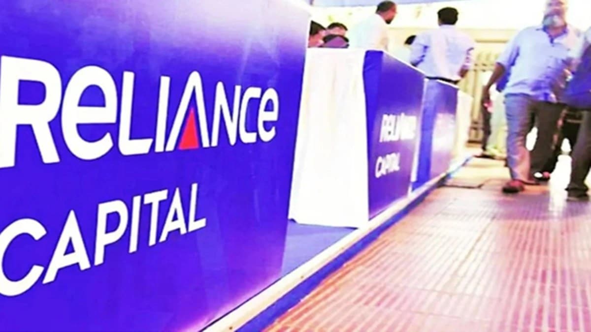 Reliance Capital Q4 net loss narrows to Rs 1,488 cr - Industry News ...
