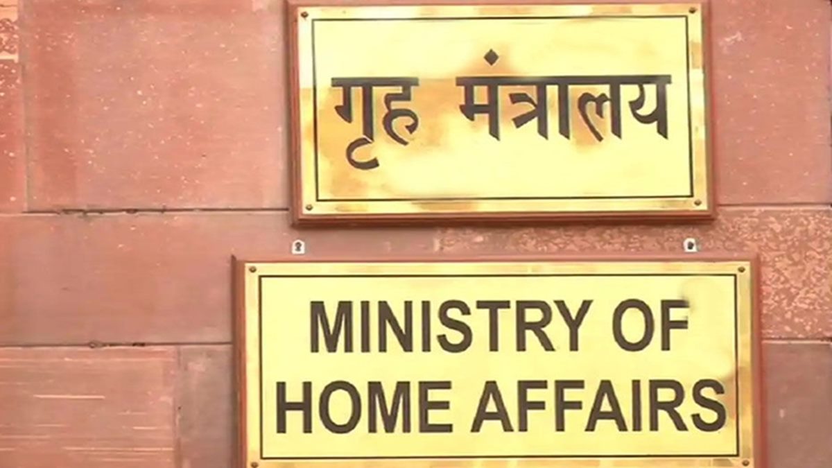 Highest number of corruption complaints in 2022 against Union Home ...