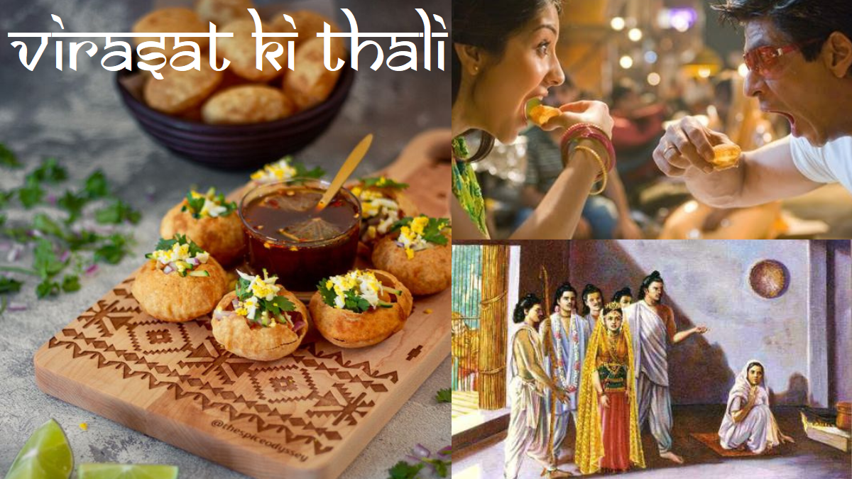 Virasat Ki Thali | Pani Puri, Gup Chup or Puchka? Here's the story of ...