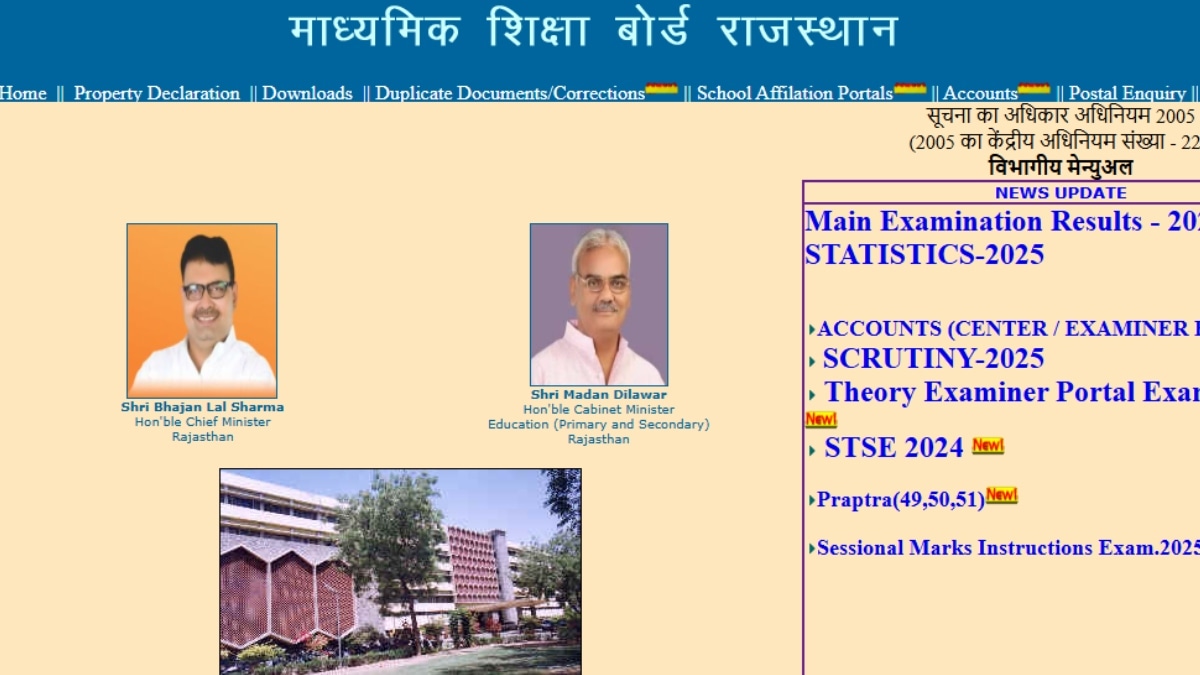 rajeduboard.rajasthan.gov.in, RBSE Rajasthan 10th Result 2025 ...