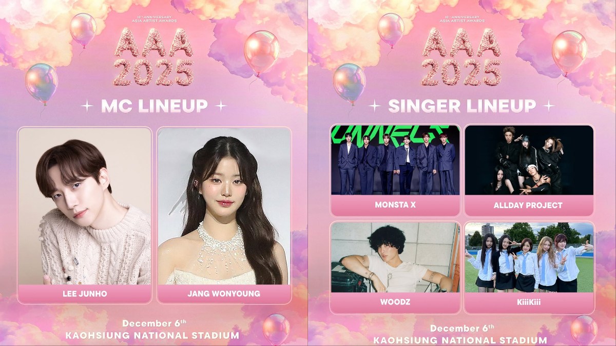 2025 Asia Artist Awards: When and where to watch, performing lineup ...