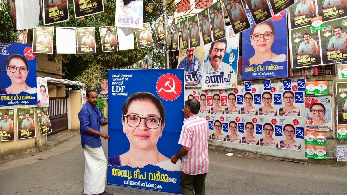 Kerala Election Commission Local Body Results 2025 Live Streaming ...