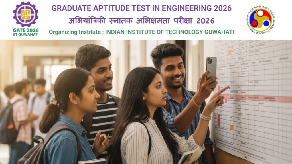 GATE 2026 exam schedule OUT - Check dates and paper-wise timings here ...