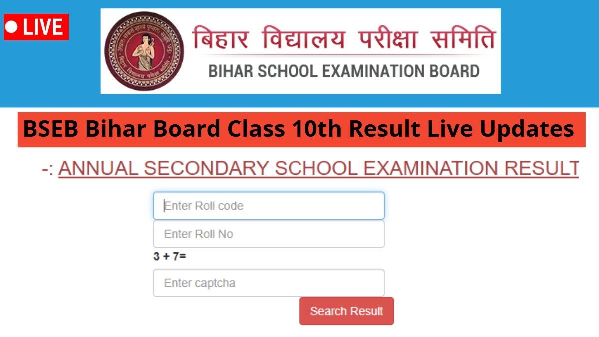 BSEB Bihar Board 10th Result 2026 Direct Link, results.biharboardonline ...