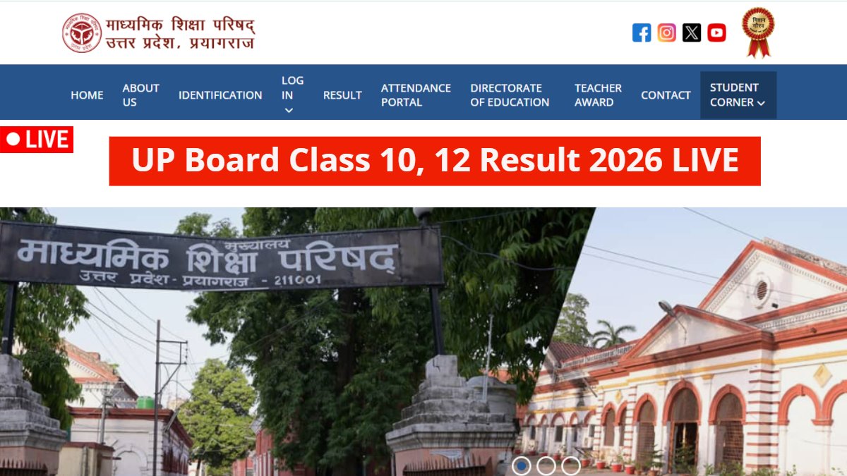 UPMSP UP 10th, 12th Results 2026: UP Board Inter, Matric Result ...