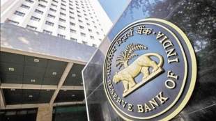 RBI News- Latest RBI News, Reserve Bank of India Repo Rates, RBI ...