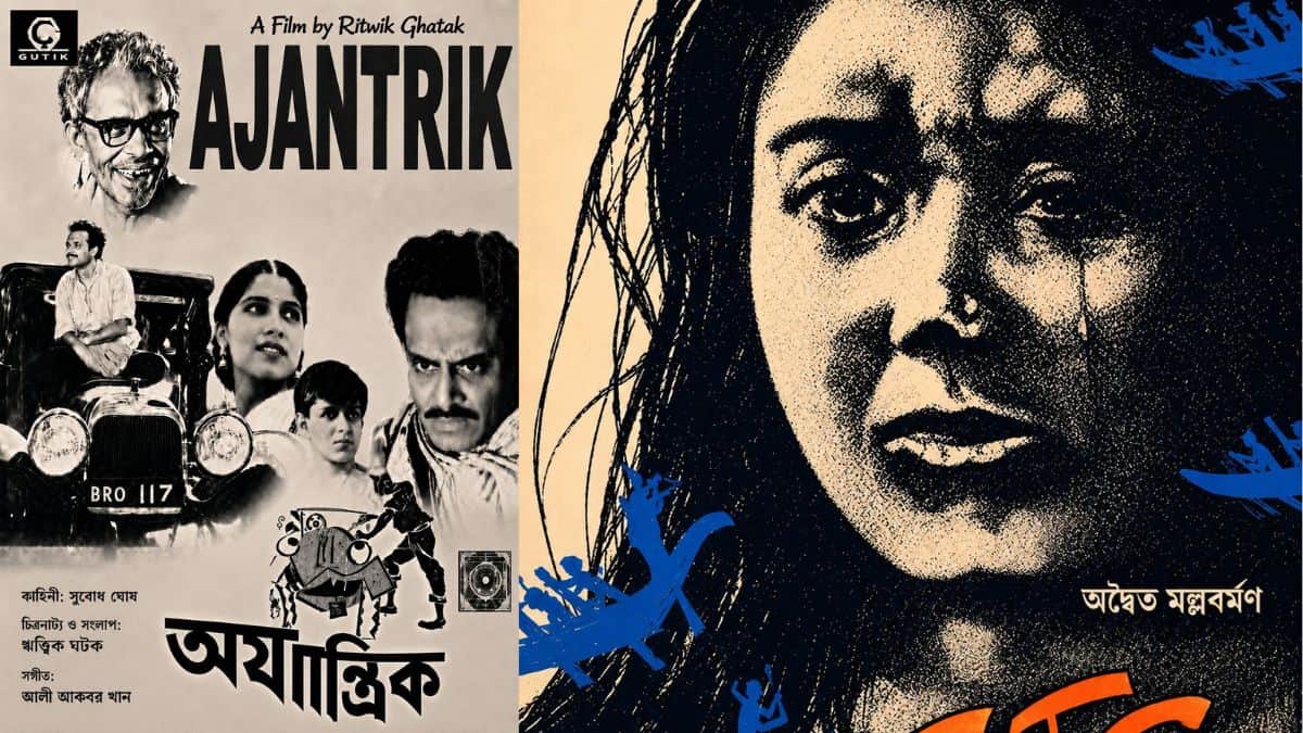 Media-tech company, Cameo Media restores Ritwik Ghatak films - Business ...
